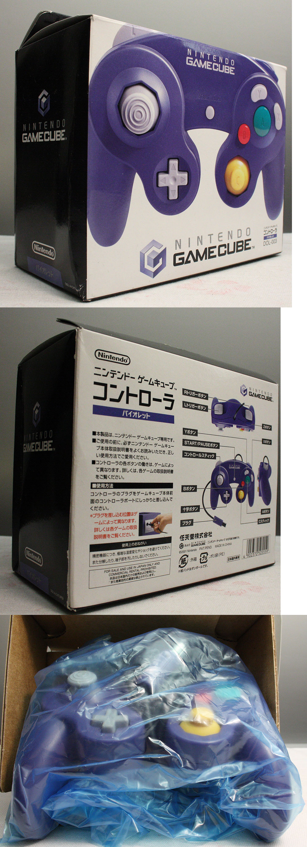 Nintendo Gamecube And Controller