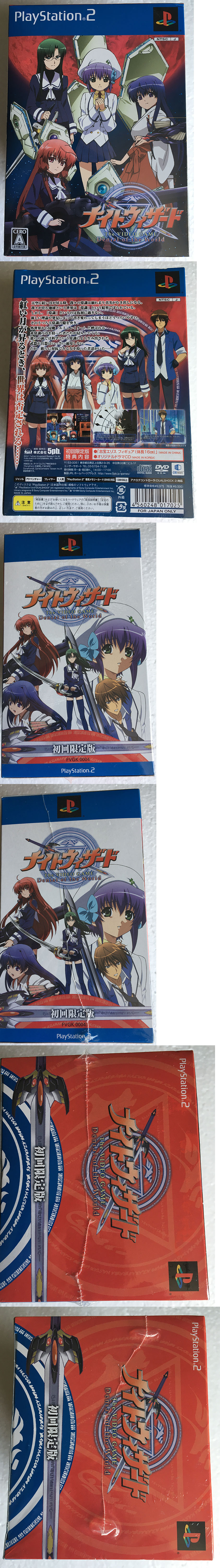 Night Wizard (Limited Edition) (New) ps2 - GenkiVideoGames.com Japanese ...