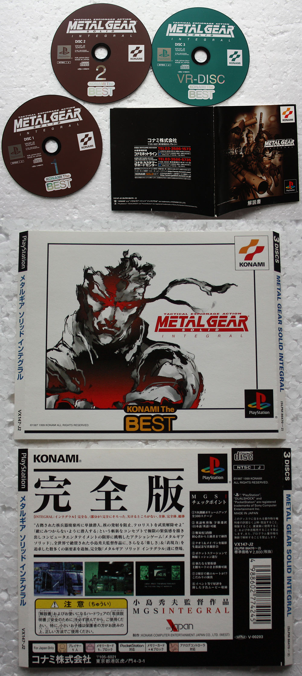Metal Gear Solid Integral (The Best) playstation - GenkiVideoGames.com ...