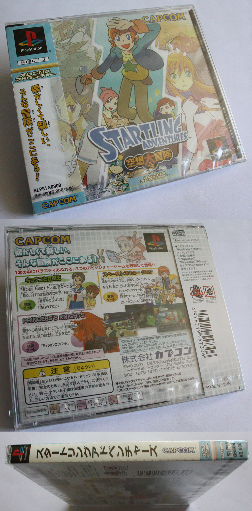 Startling Adventures (New) playstation - GenkiVideoGames.com Japanese Imported Video Games