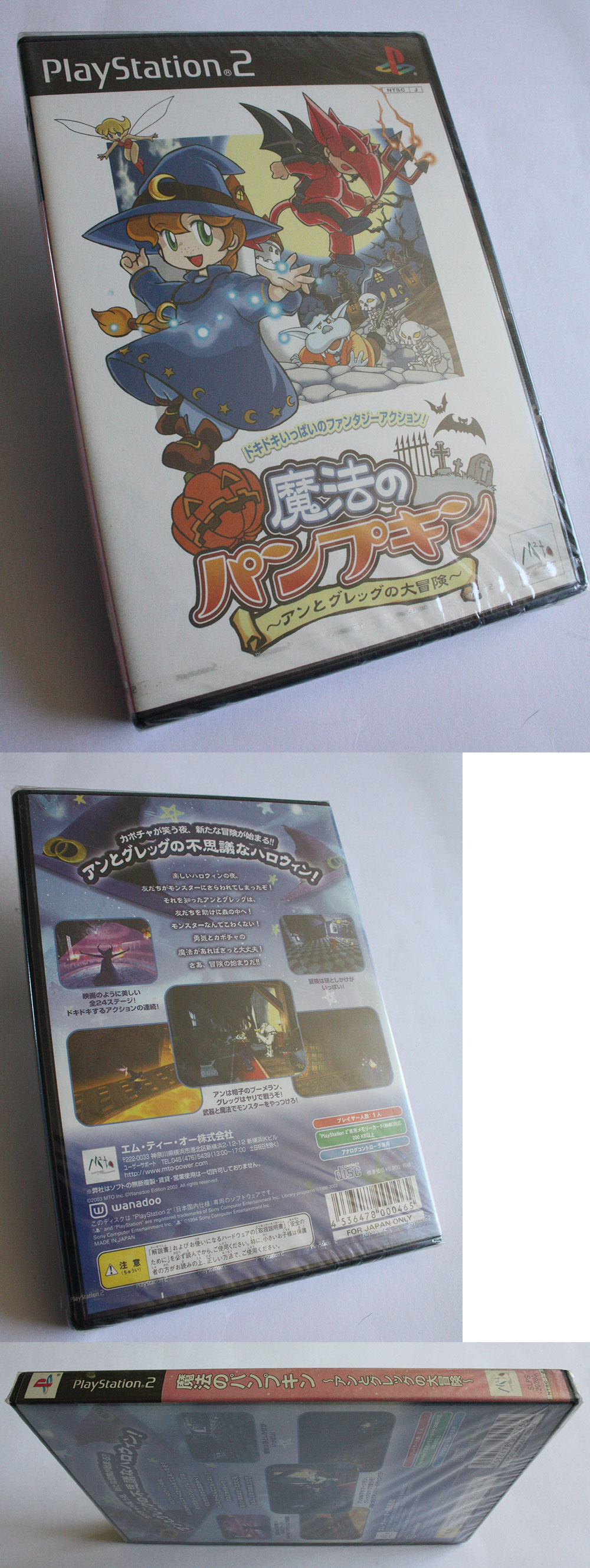 Mahou no Pumpkin (New) ps2 - GenkiVideoGames.com Japanese Imported ...