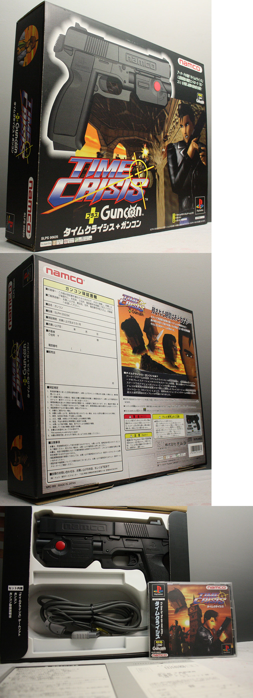Time Crisis Guncon Set playstation - GenkiVideoGames.com Japanese ...