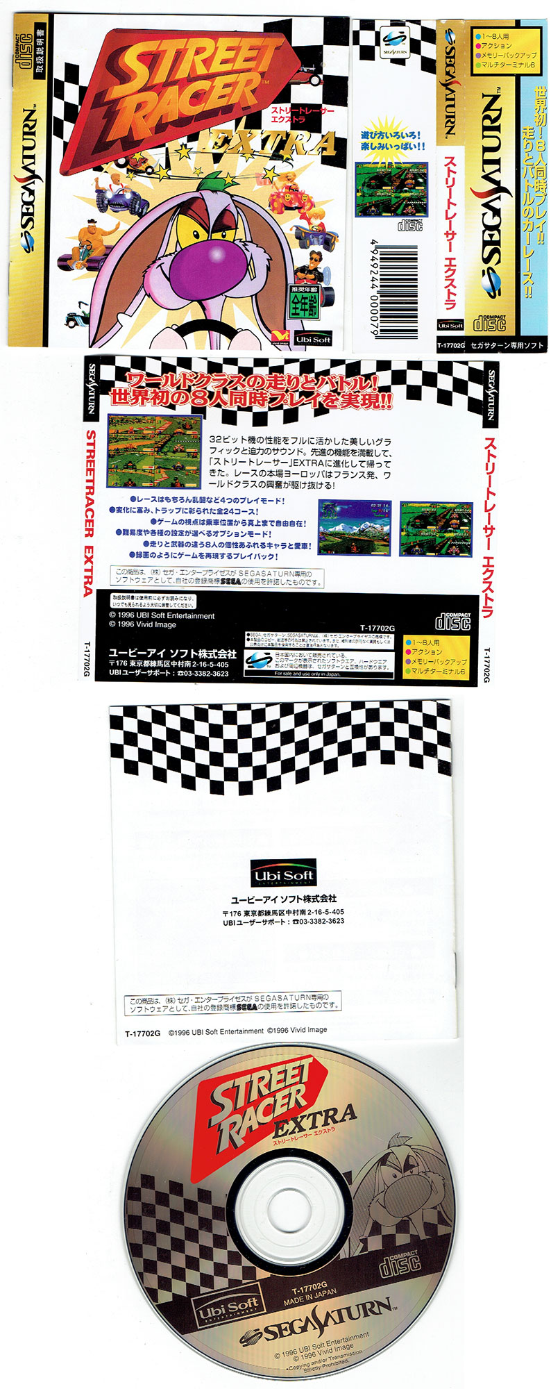 Street Racer Extra from Ubisoft - Sega Saturn