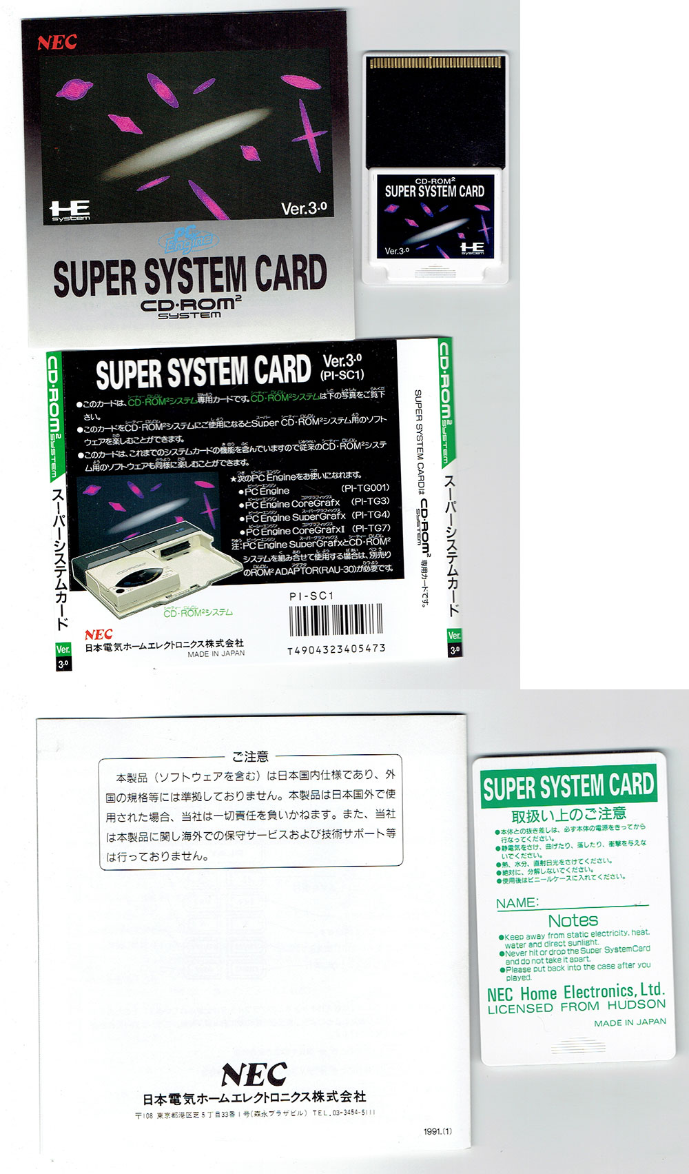 Super System Card (Version 3) pcenginehucard - GenkiVideoGames.com ...